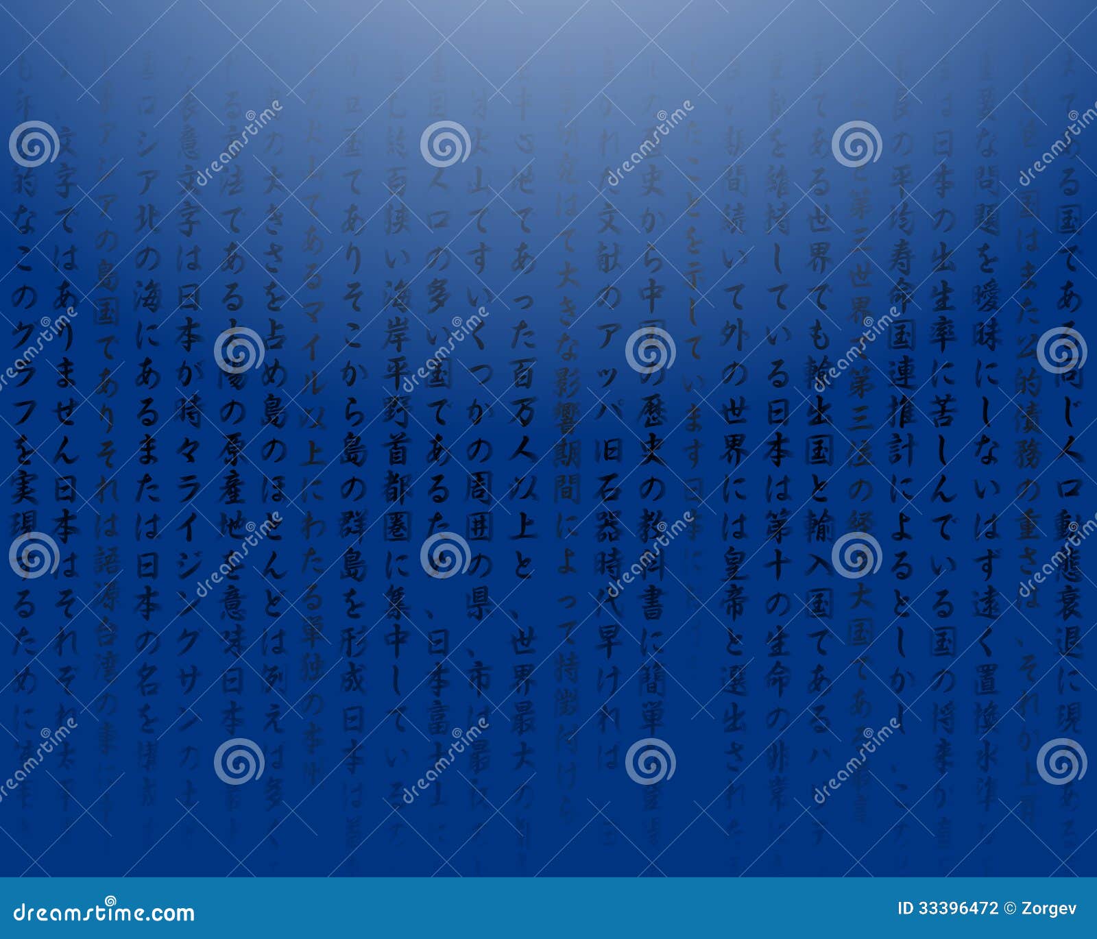 Japanese Characters on a Blue Background Stock Illustration ...