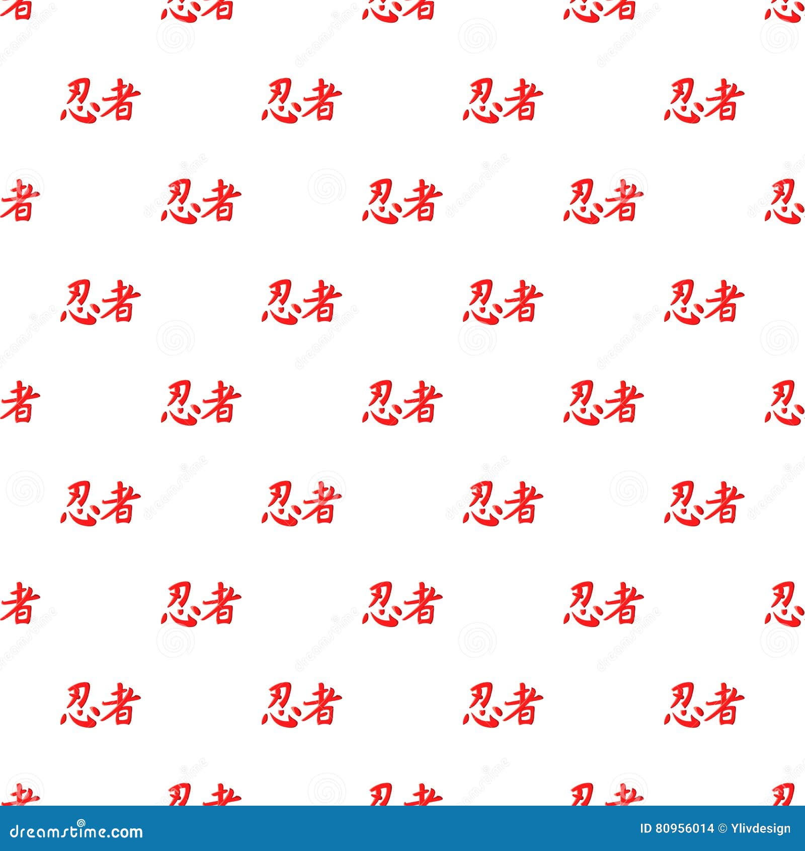 Japanese Characters Pattern, Cartoon Style Stock Vector - Illustration ...