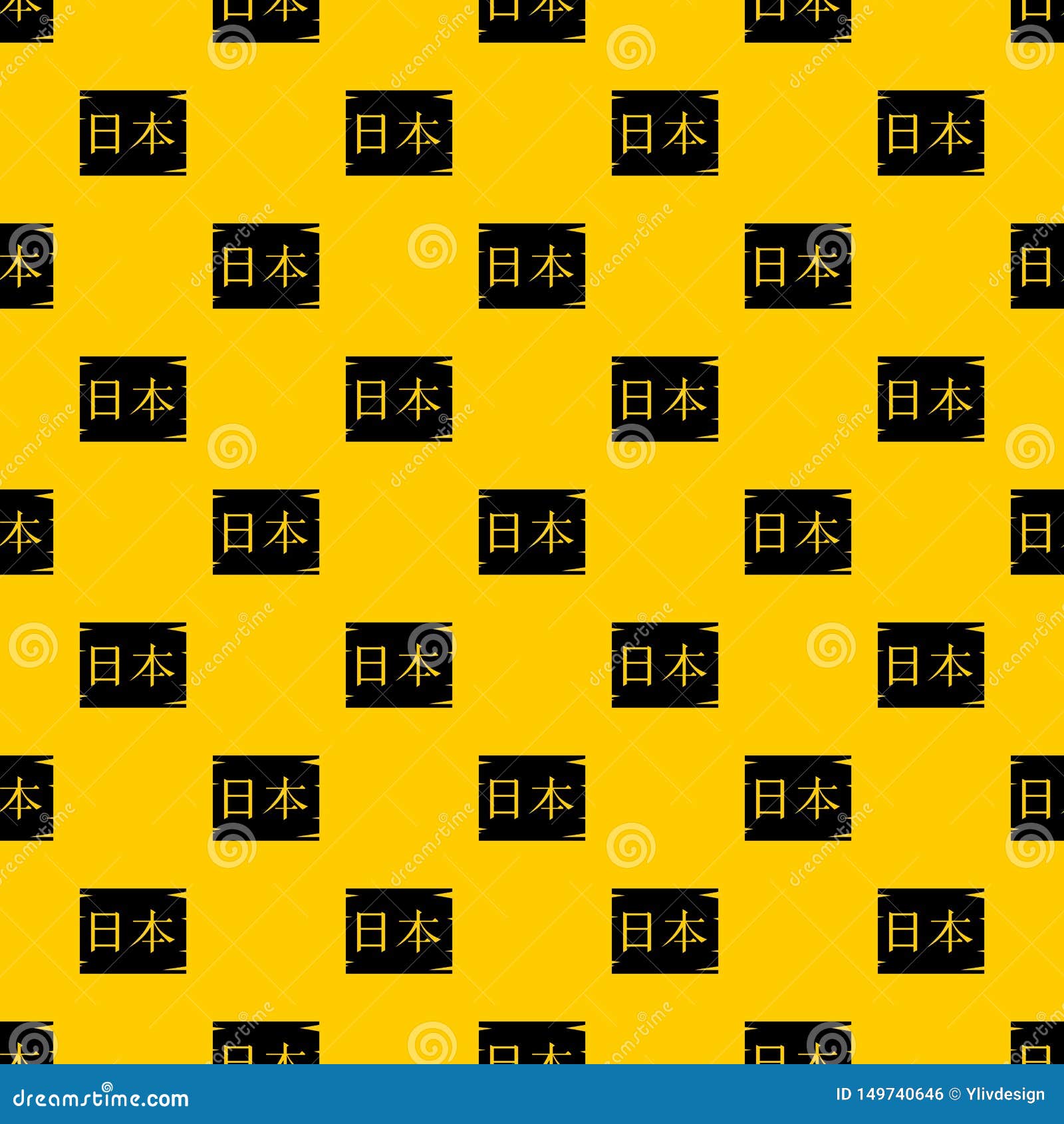 Japanese Characters. Vector Illustration | CartoonDealer.com #40742482