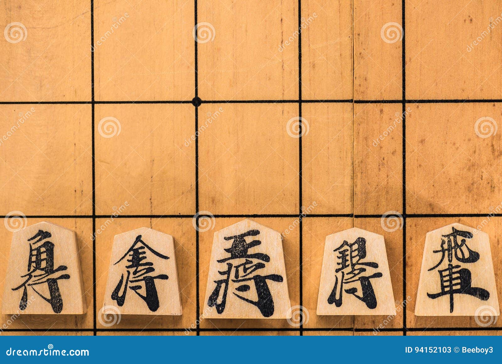 Japanese Chess Board and Pieces Stock Image - Image of table, opponent ...