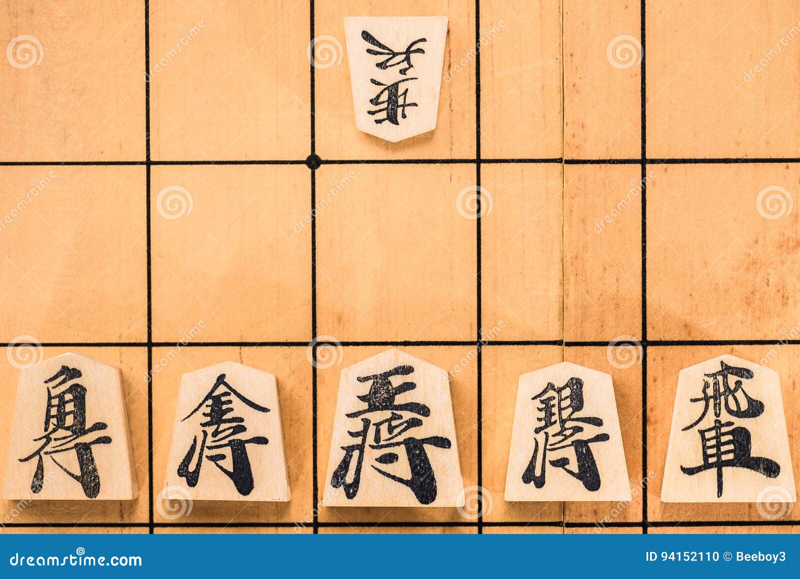 Japanese Chess Board and Pieces Stock Photo - Image of game, king: 94152110