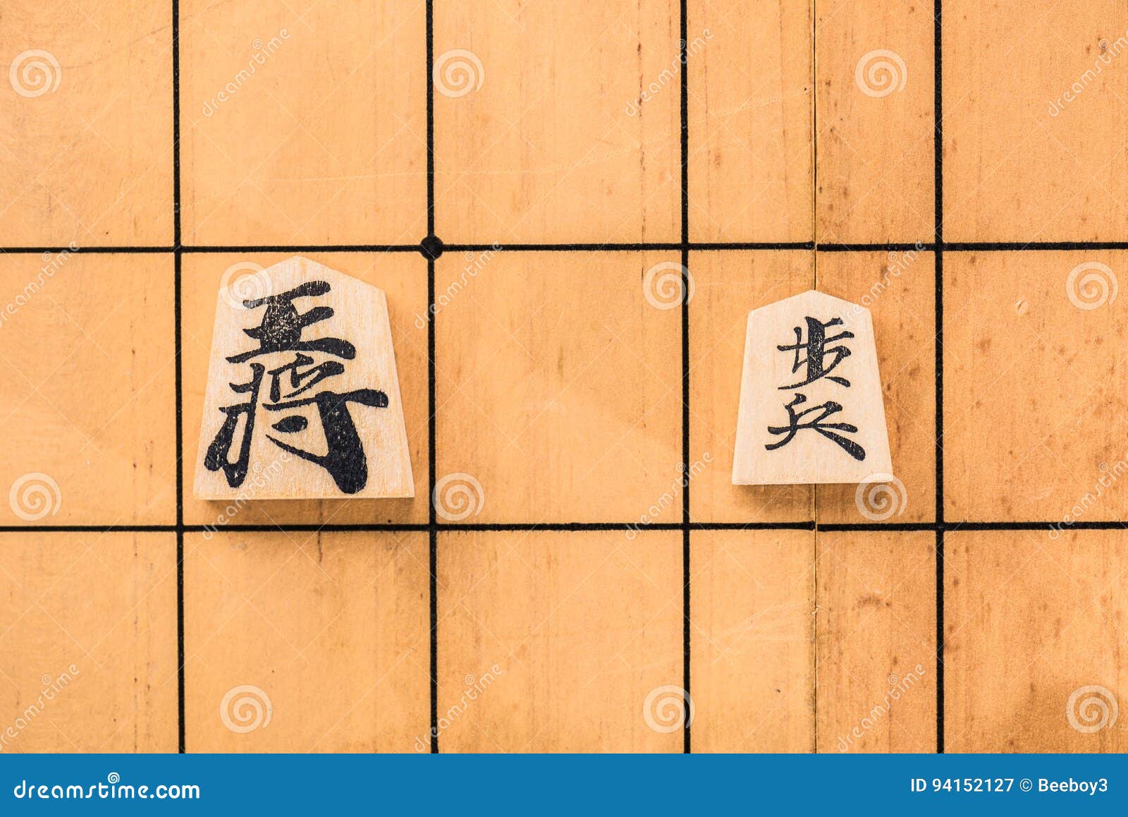 Japanese Chess Set (Shogi) Stock Photography | CartoonDealer.com #13481990