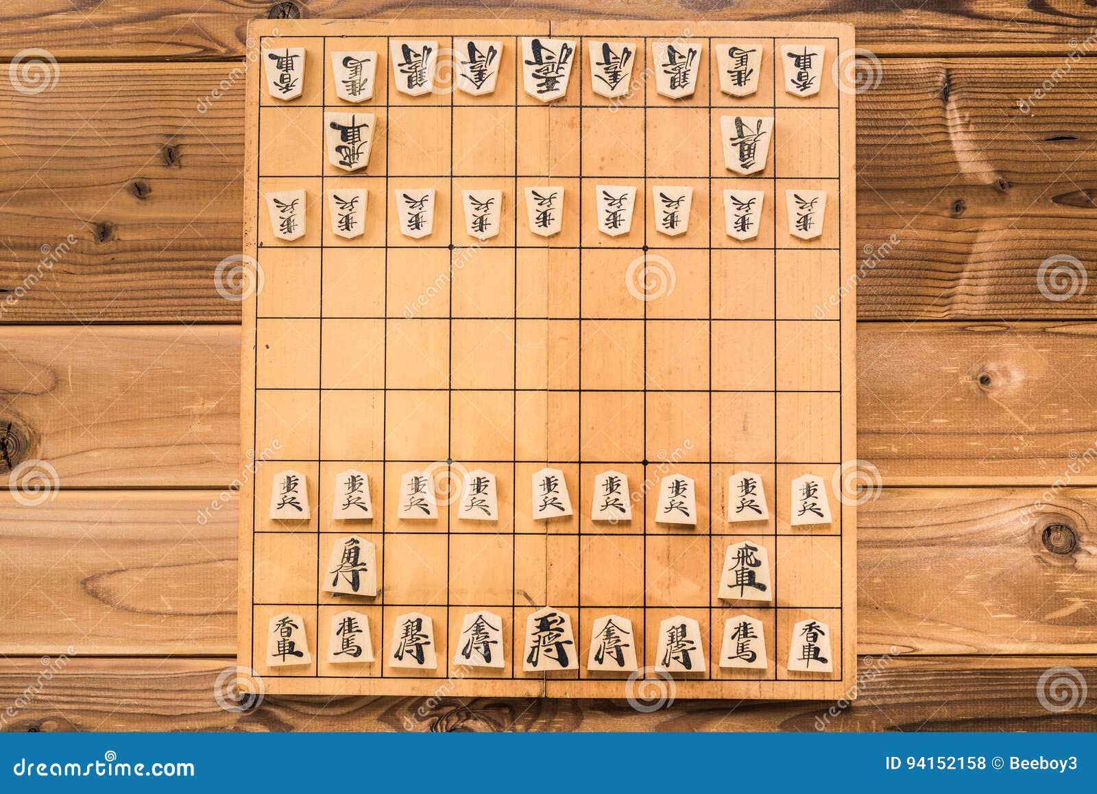 Japanese Chess Board and Pieces Stock Photo - Image of rook, opponent ...