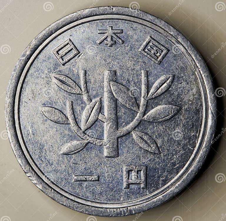 A Japanese Coin stock image. Image of bank, macro, isolated - 8852453