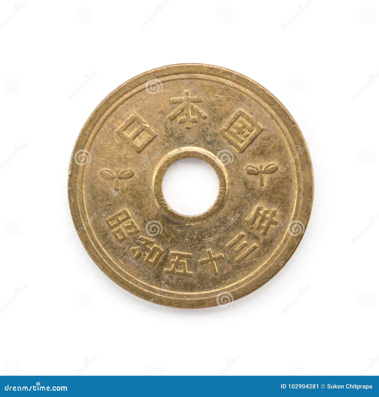 Japanese Coin 1 Sen From Showa Era 1938, The One Sen Coin Was A ...