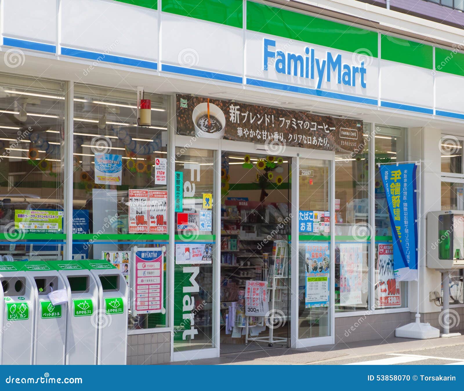 Japanese convenience store editorial image. Image of asia - 53858070