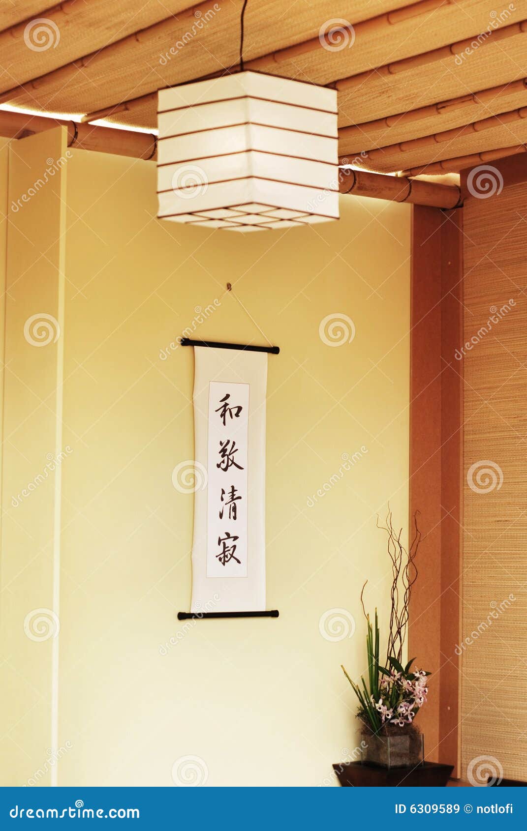 Japanese Decoration stock image. Image of dining, architectural - 6309589