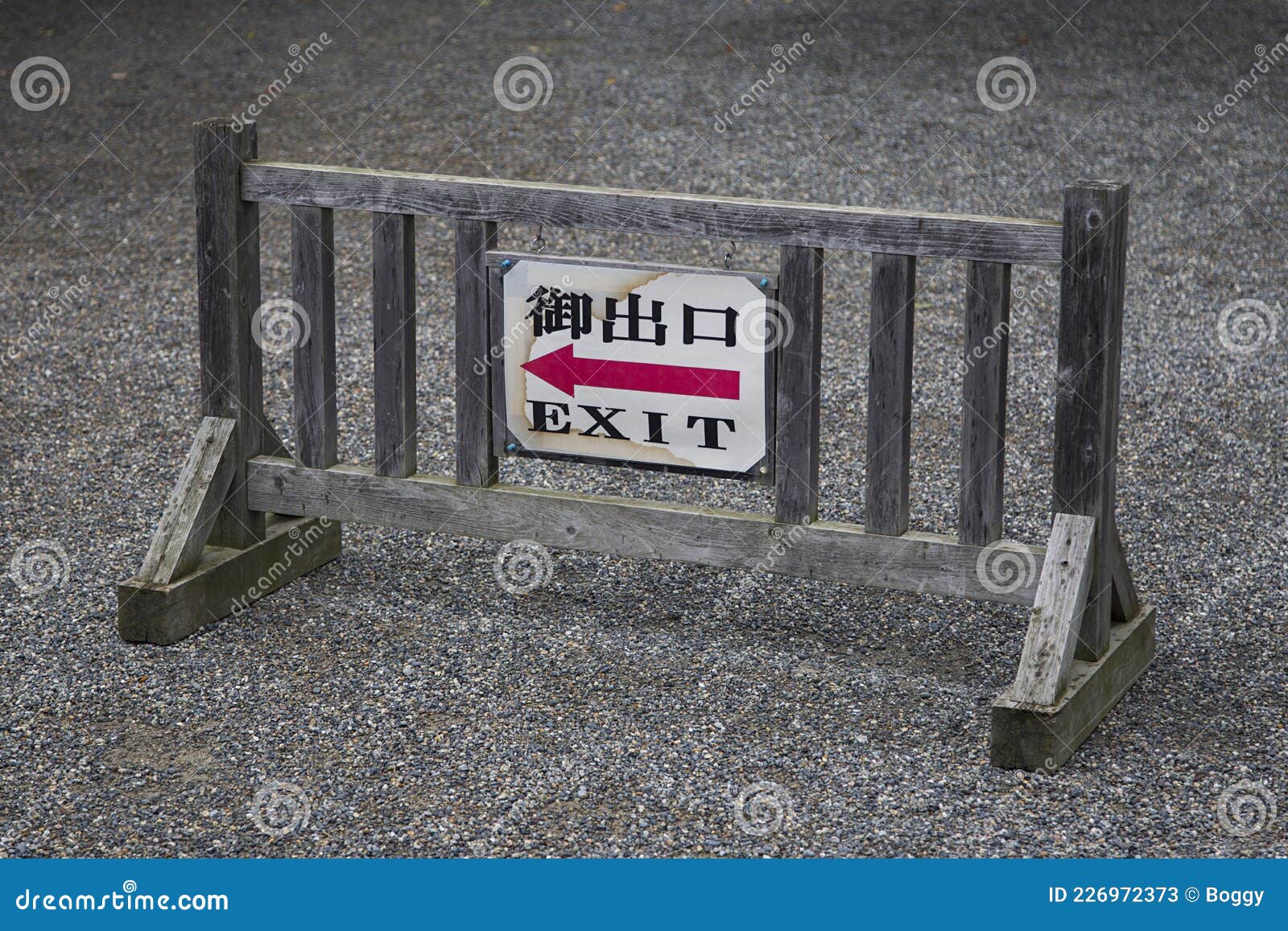 Japanese exit sign stock image. Image of text, asia - 226972373