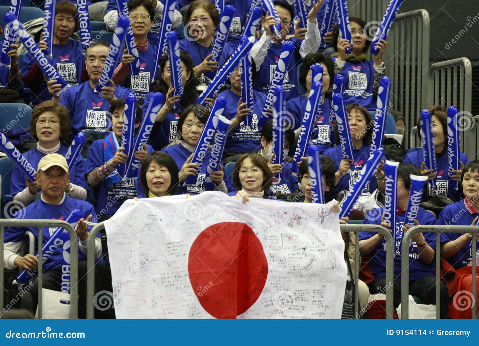 Japanese Fans editorial stock image. Image of yokohama - 9154114