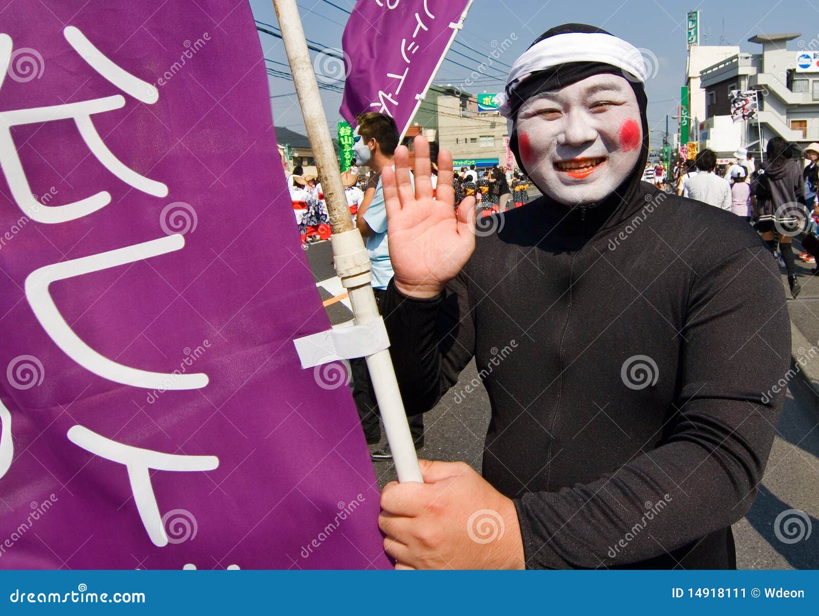 Japanese Festival Dancer in Makeup Editorial Photo - Image of smile ...