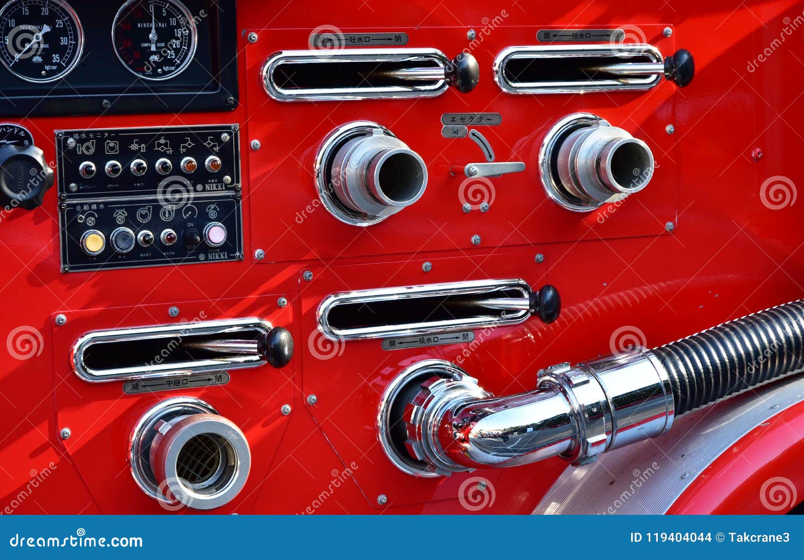 Japanese Fire Bush Acer Palmatum Maple Tree Stock Photography ...