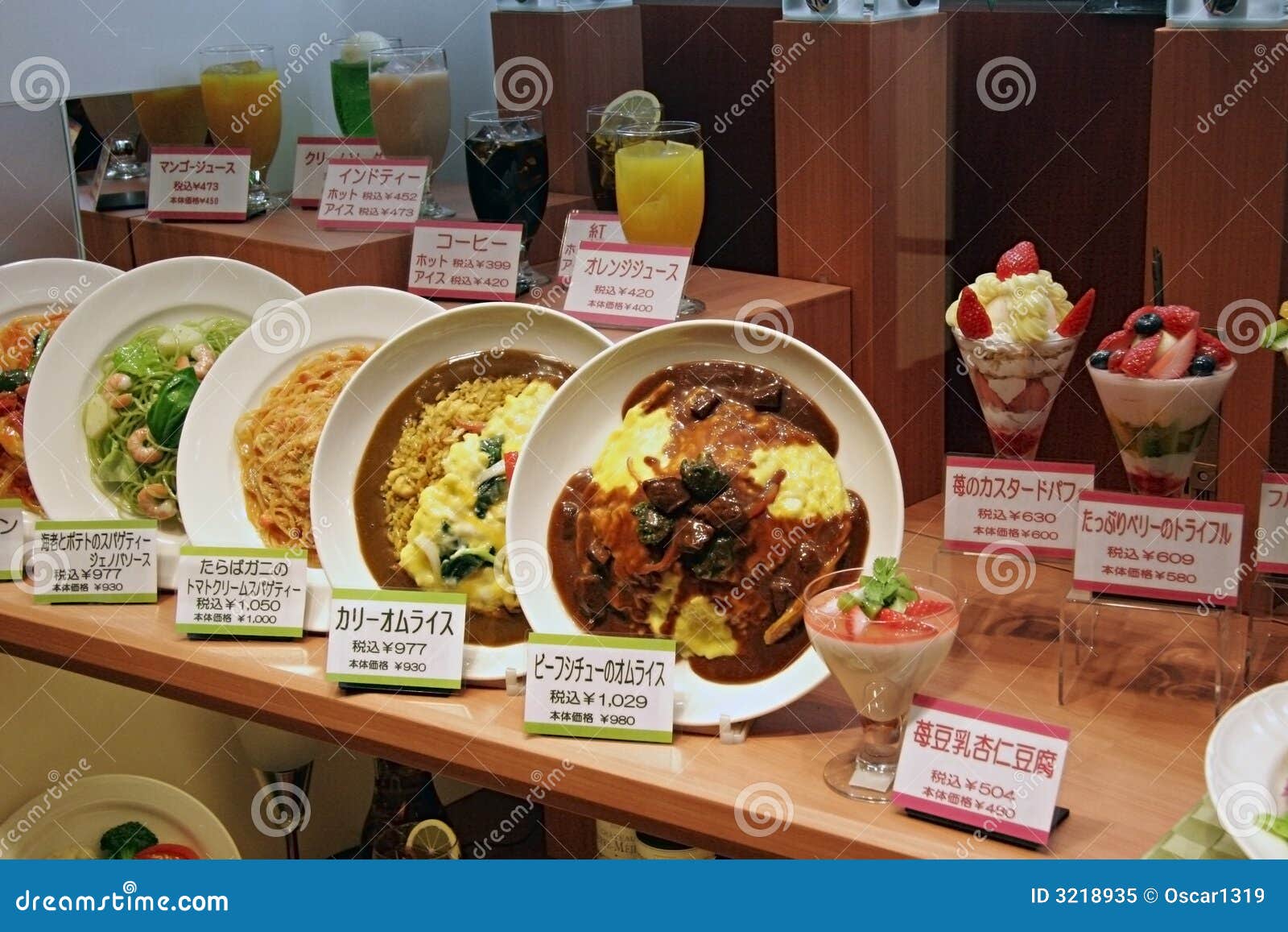 Japanese Food On Display Picture. Image: 3218935