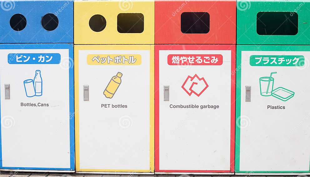 Japanese Garbage Assorting Trashcans Stock Image - Image of glass, blue ...