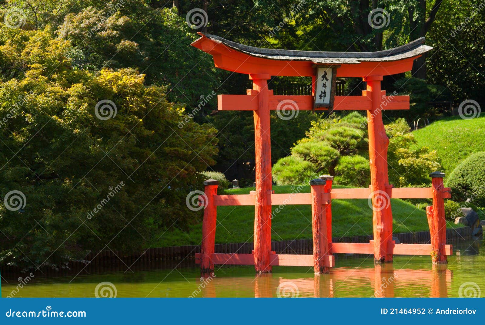 Japanese Garden with a Red Zen Tower. Stock Photo - Image of nature ...