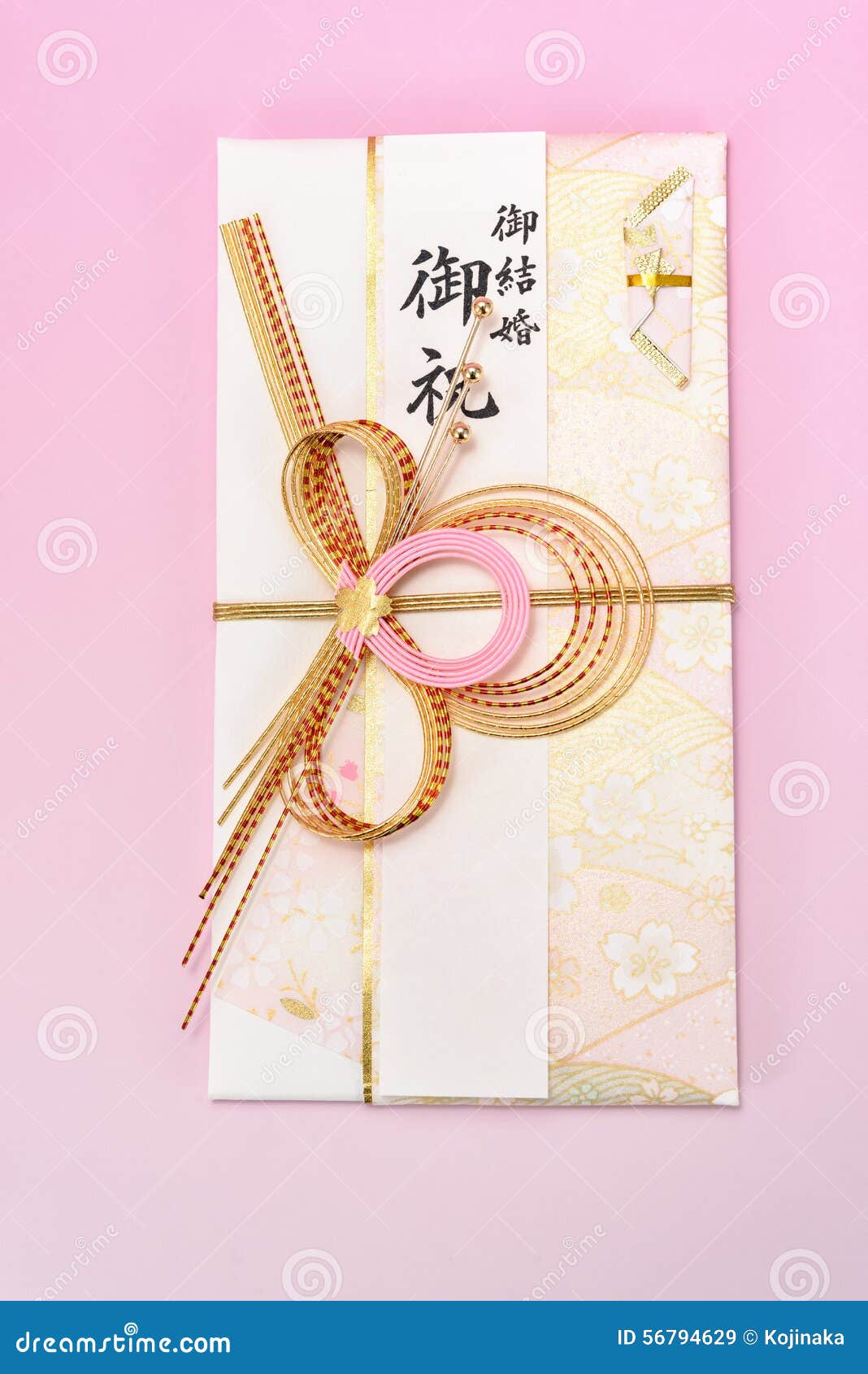 Japanese gift envelope. stock image. Image of decoration - 56794629