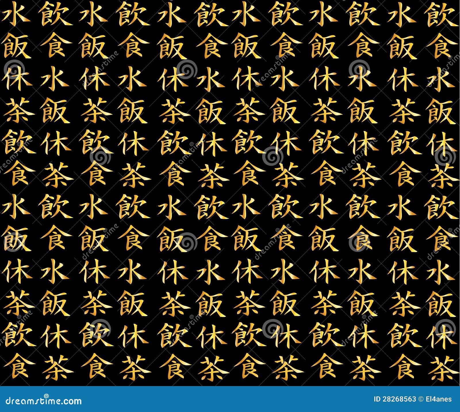 Japanese Golden Hieroglyphics Stock Vector - Illustration of golden ...