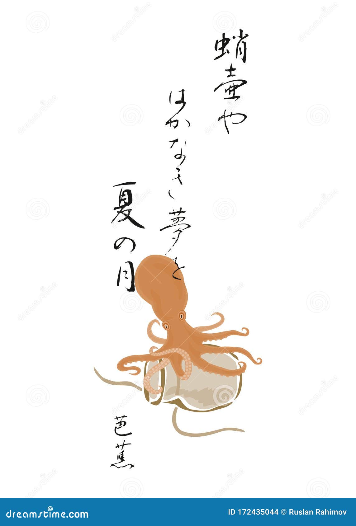 Japanese Haiku Isolated on a White Background in EPS10 Stock ...