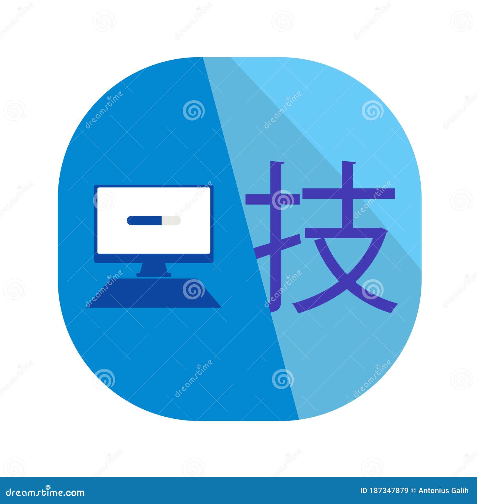 Japanese Kanji - Symbol of - Technical - Vector Stock Illustration ...