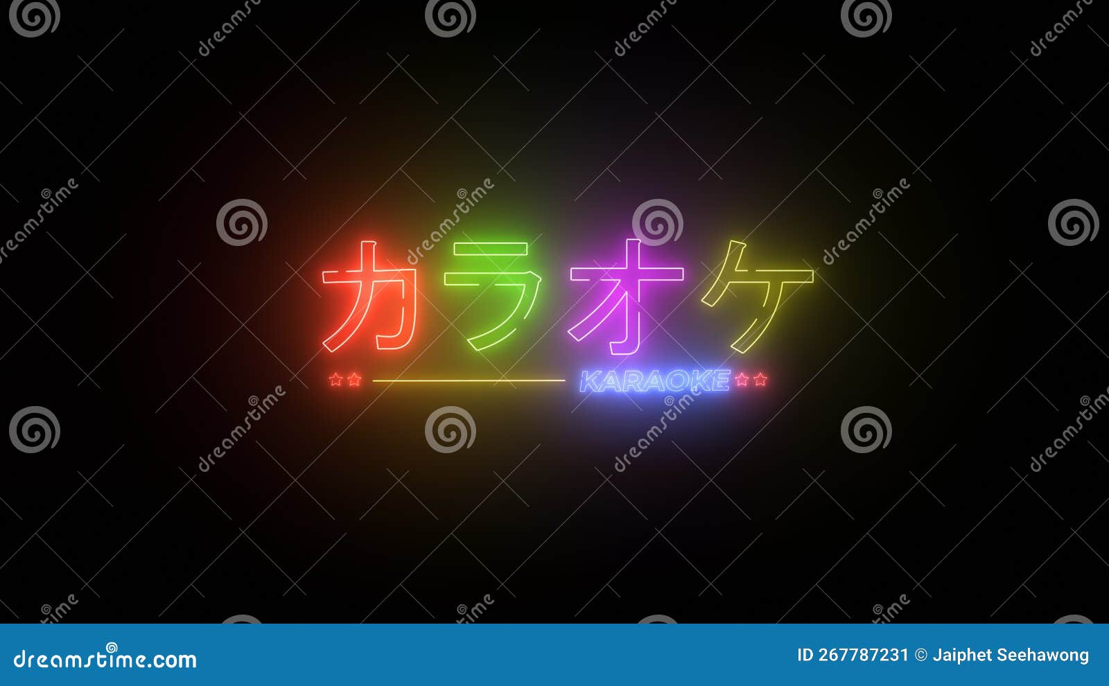 Karaoke Text. Party In 80s Style. Party Text With Sound Waves Effect ...