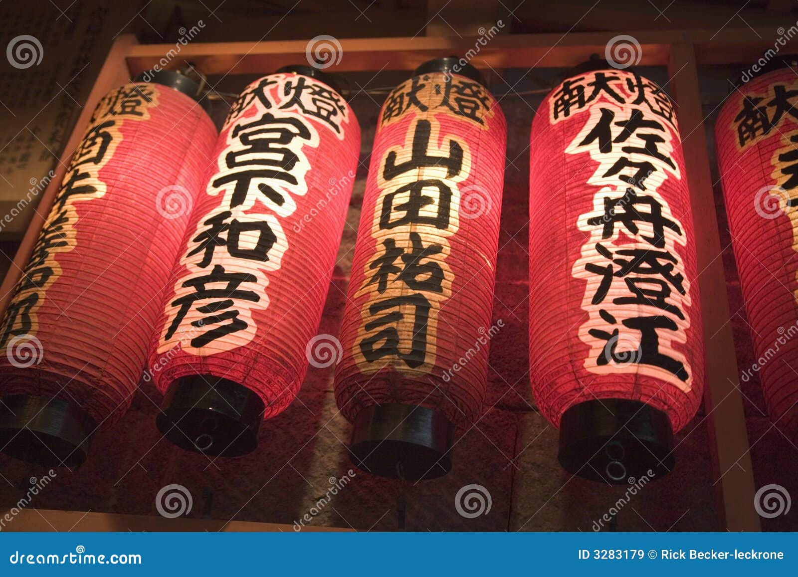 Japanese lamps at night stock image. Image of traditional - 3283179