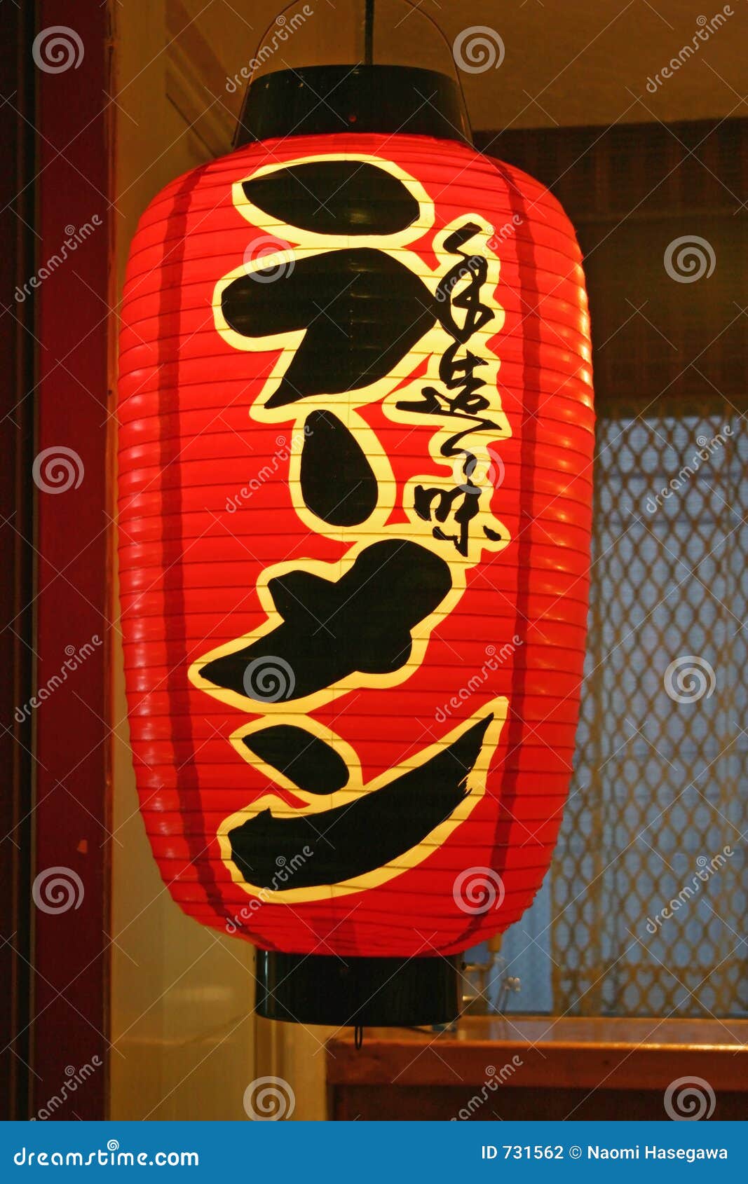 Japanese Lantern stock photo. Image of restaurant, illumination - 731562