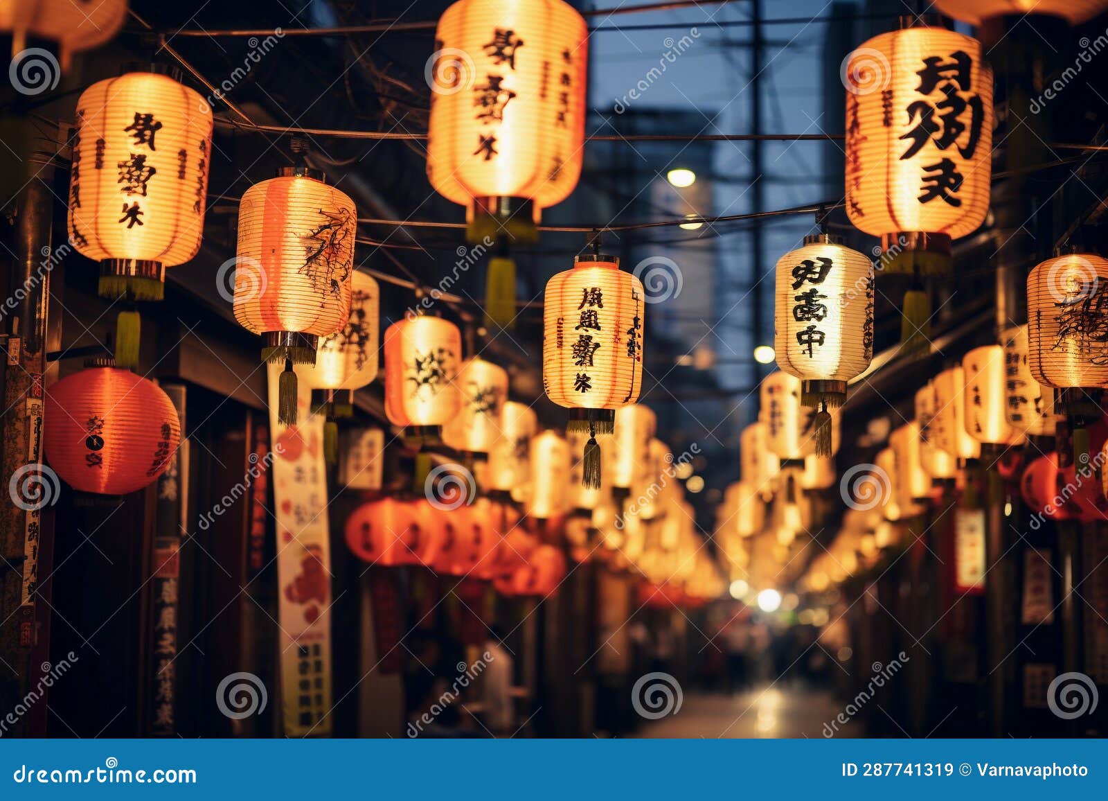 Japanese Lanterns with Kanji on the Street at Night. AI Generated ...