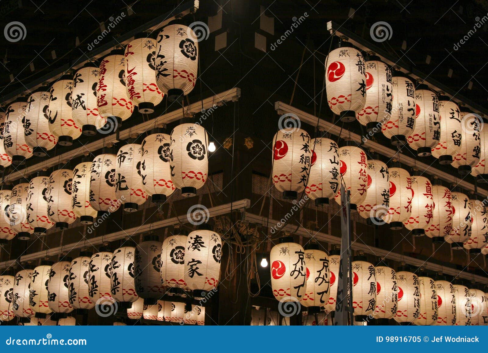 Japanese lanterns editorial image. Image of culture, yakasa - 98916705