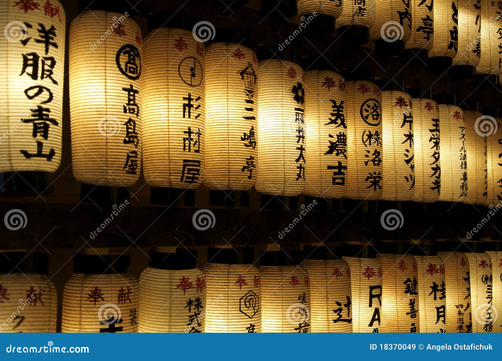 Japanese lanterns at night editorial stock image. Image of religion ...