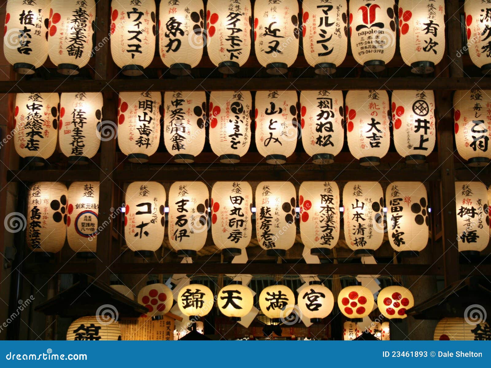 Japanese Lanterns at night editorial stock photo. Image of japanese ...