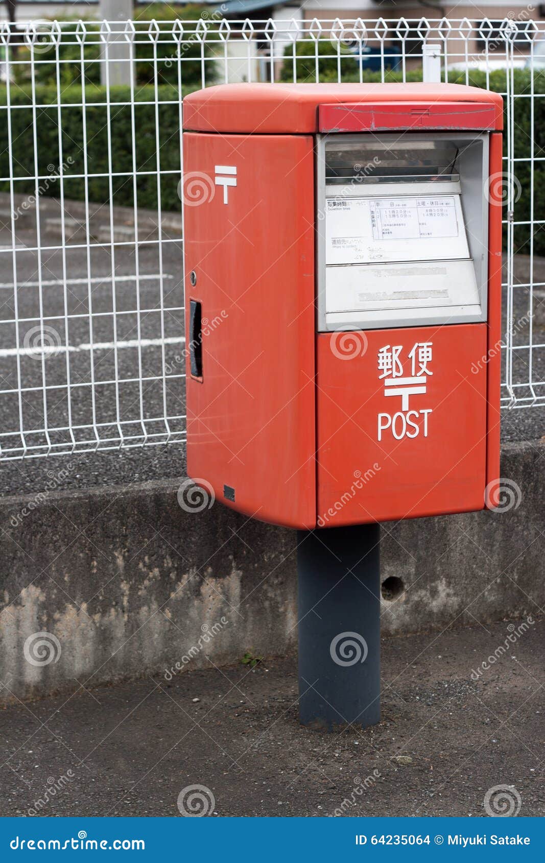 Japanese mailbox stock photo. Image of metal, communications - 64235064