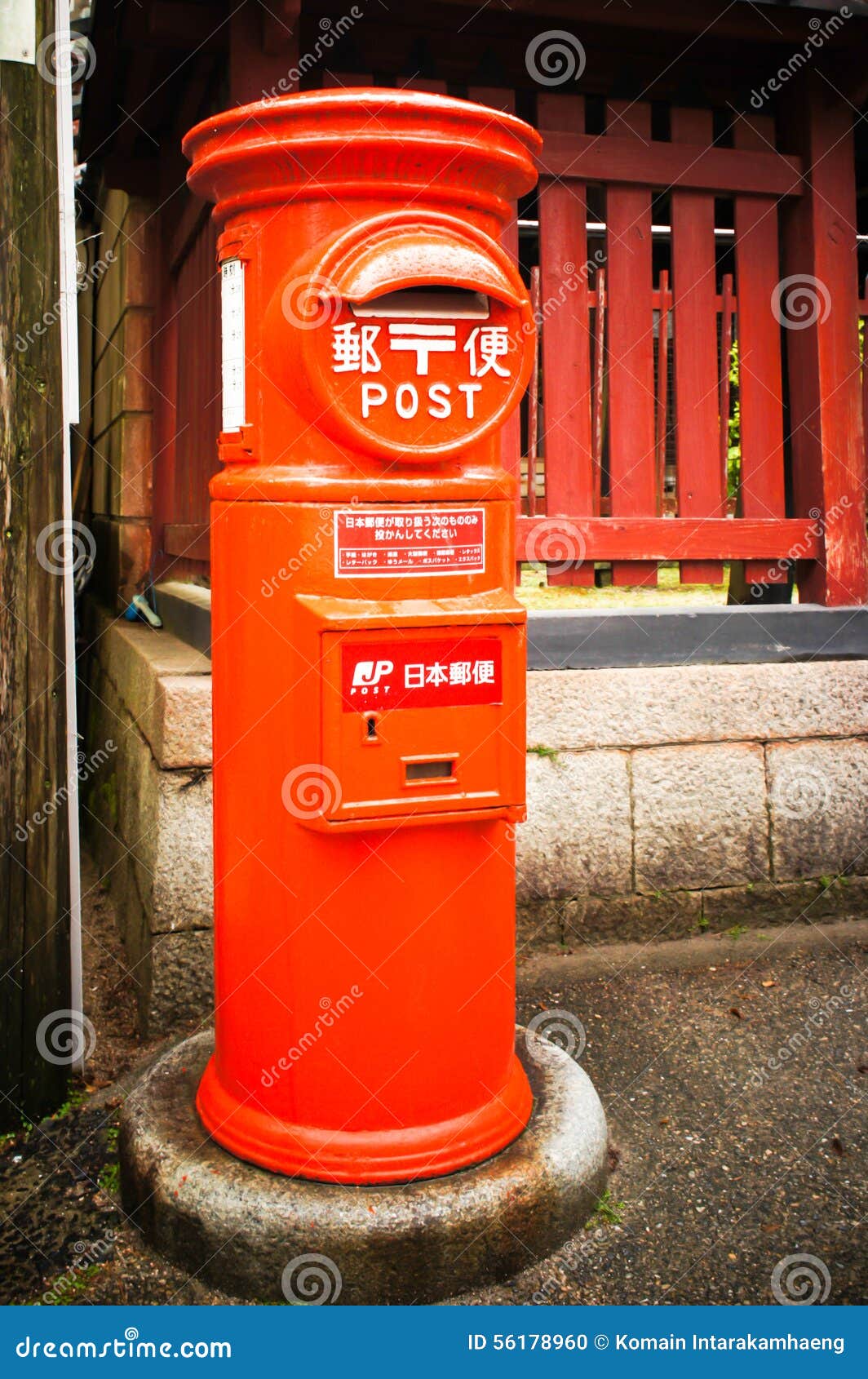 Japanese mailbox editorial image. Image of send, japan - 56178960