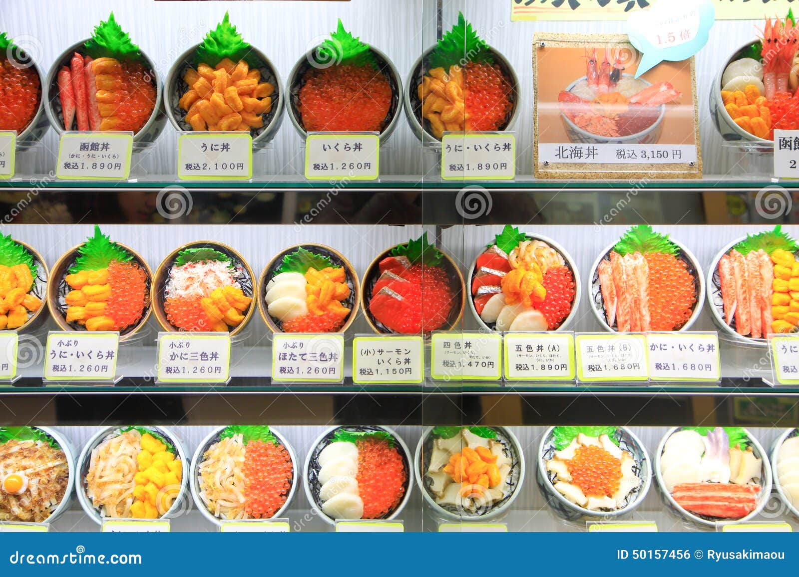 Traditional Japanese Breakfast Menu