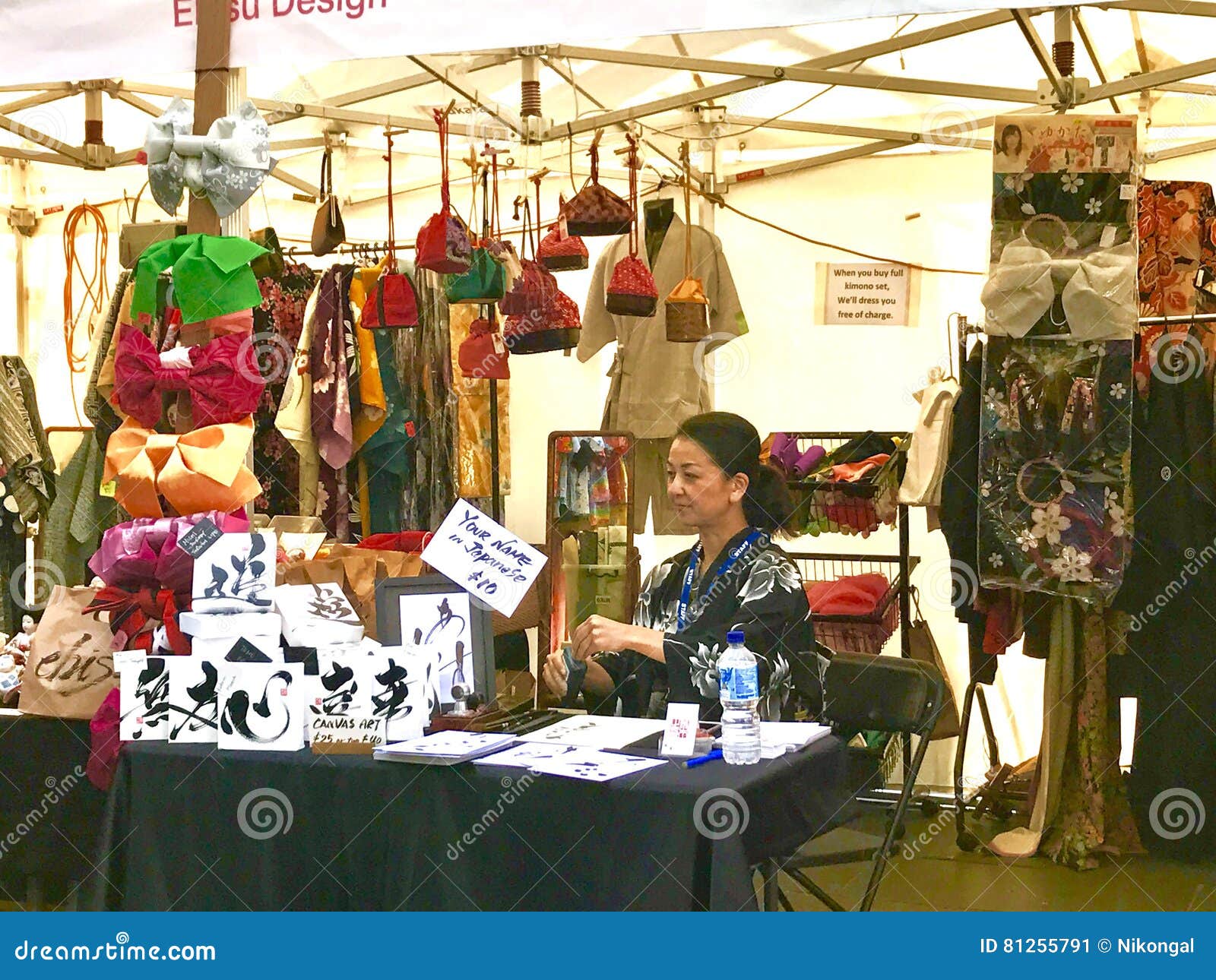 Japanese merchandise editorial photo. Image of seller - 81255791