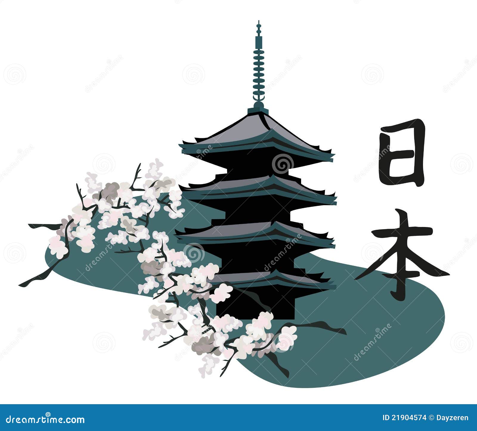 Kyoto Kanji Text Logo Symbol Vector Template | CartoonDealer.com #206362592