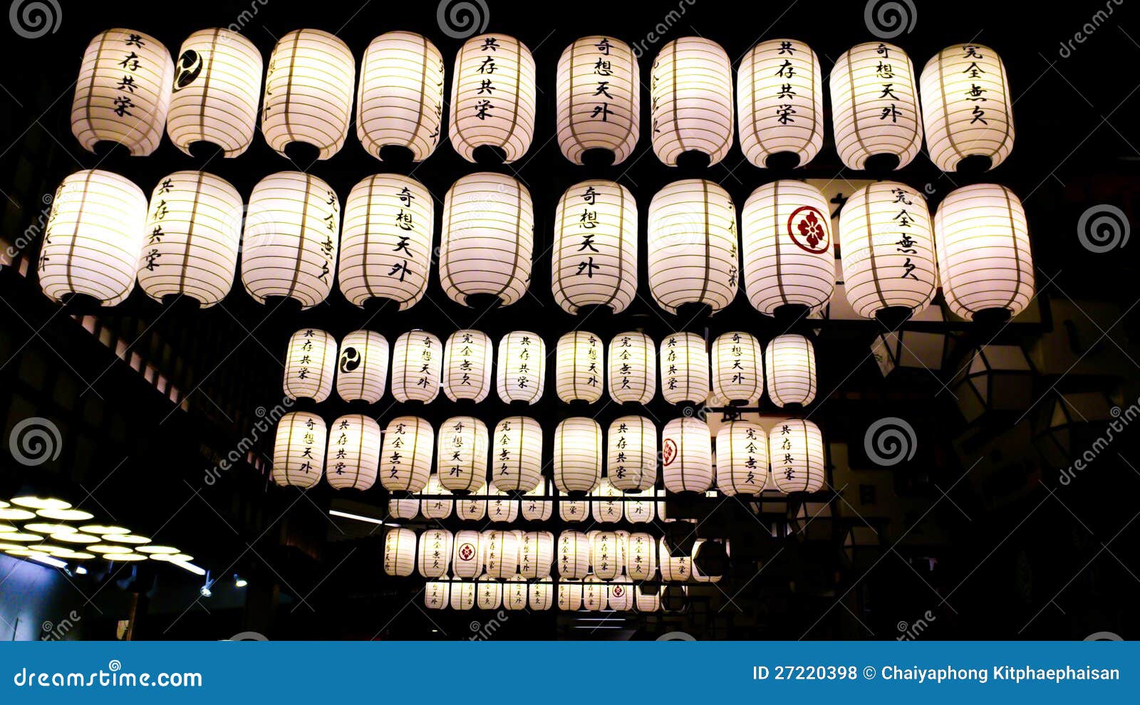 Japanese Paper Lantern stock photo. Image of equipment - 27220398