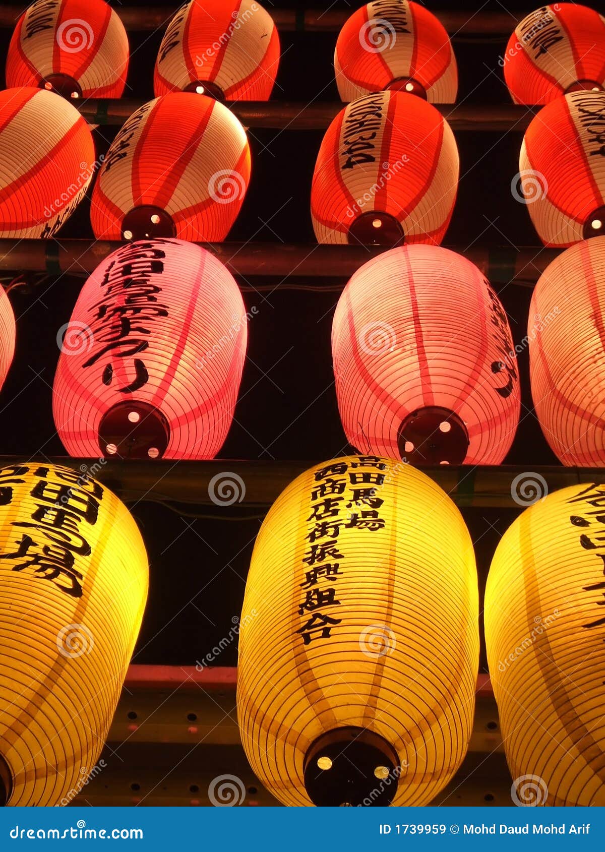 Japanese Paper Lantern2 stock image. Image of japanese - 1739959