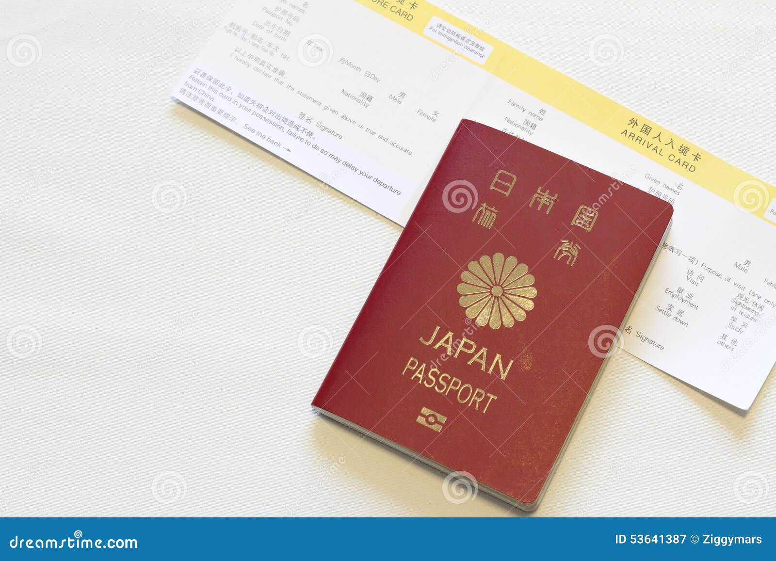 Japanese Passport and Immigration Card Stock Image - Image of ...