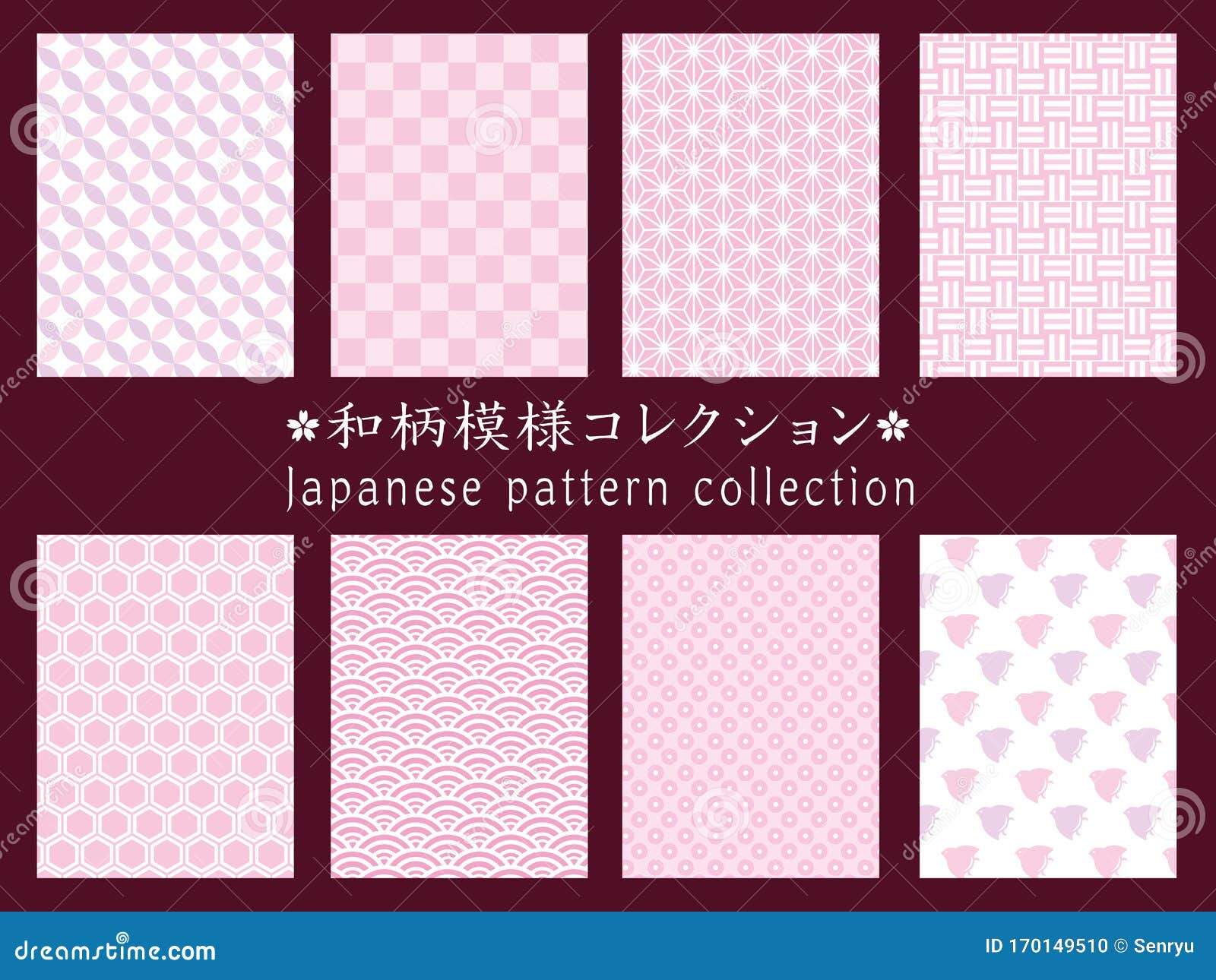 Japanese pattern pink stock vector. Illustration of cute - 170149510