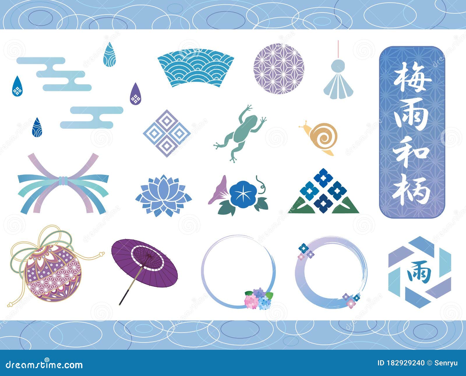 Teru Teru Japanese Rain Charm Doll Character Set. Symbol For Good ...