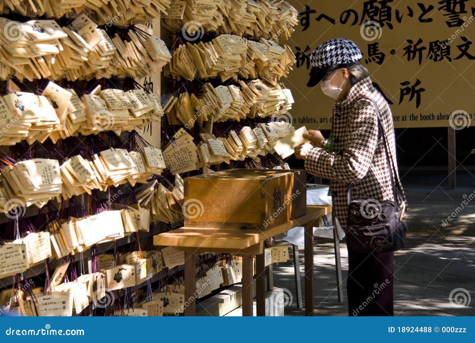 Japanese People Pray Shrine Ema Editorial Stock Photo - Image of ...
