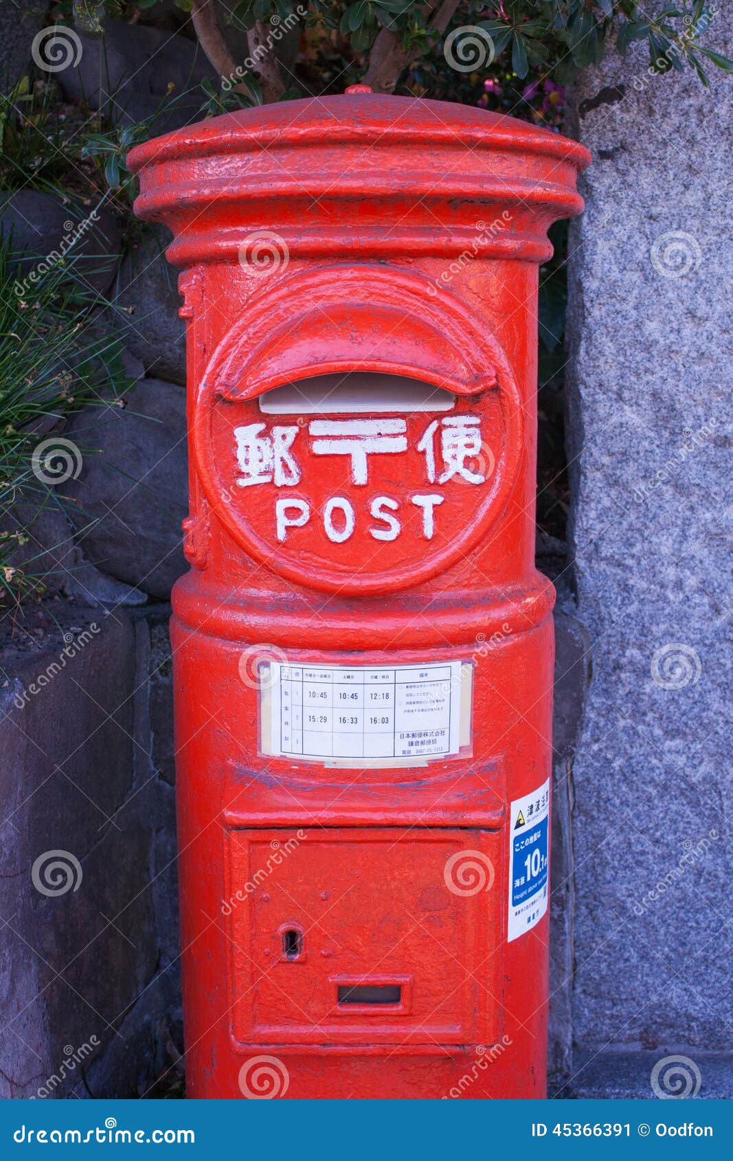 Japanese post box stock image. Image of koto, people - 45366391