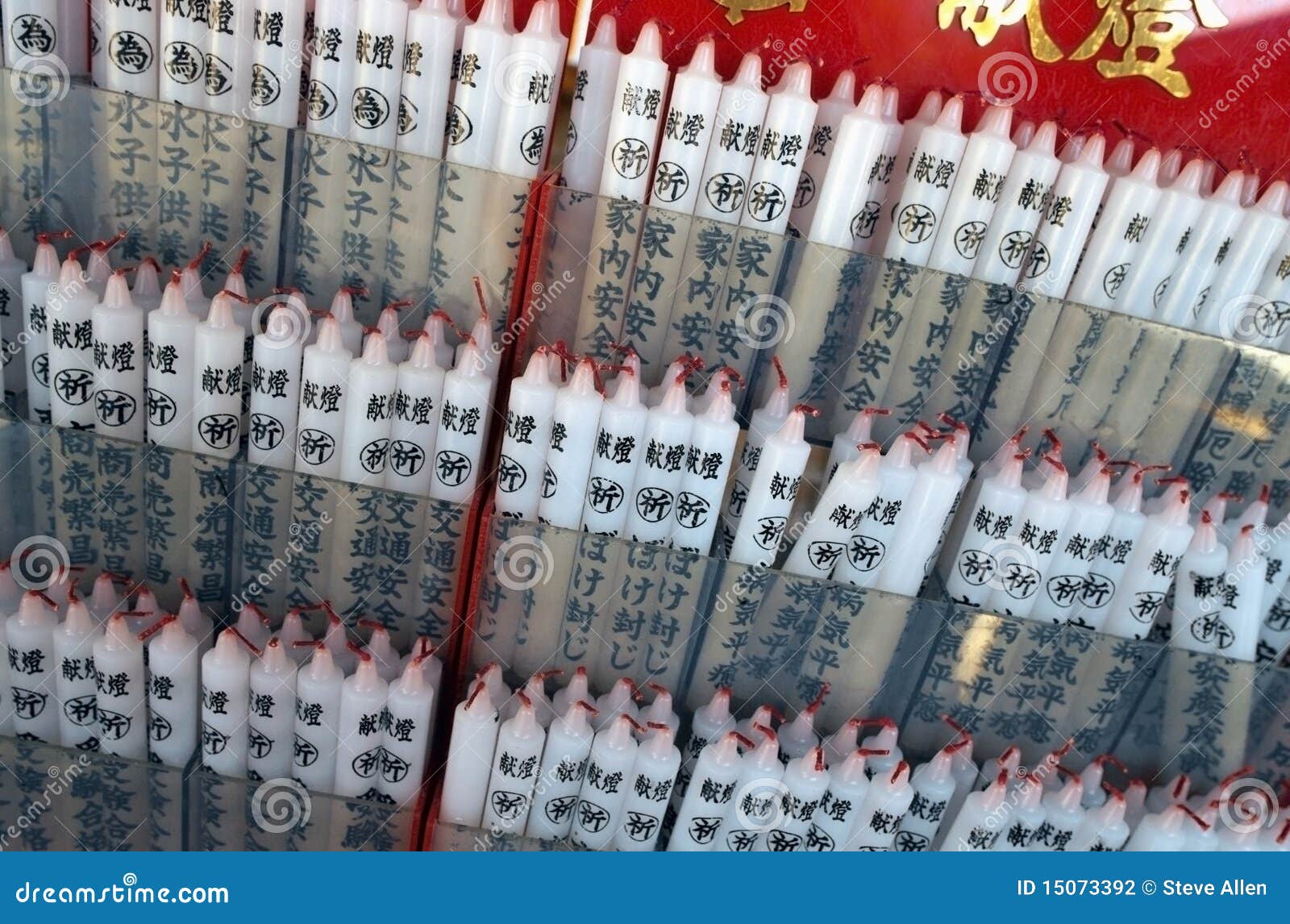 Japanese prayer candles stock photo. Image of tourism - 15073392