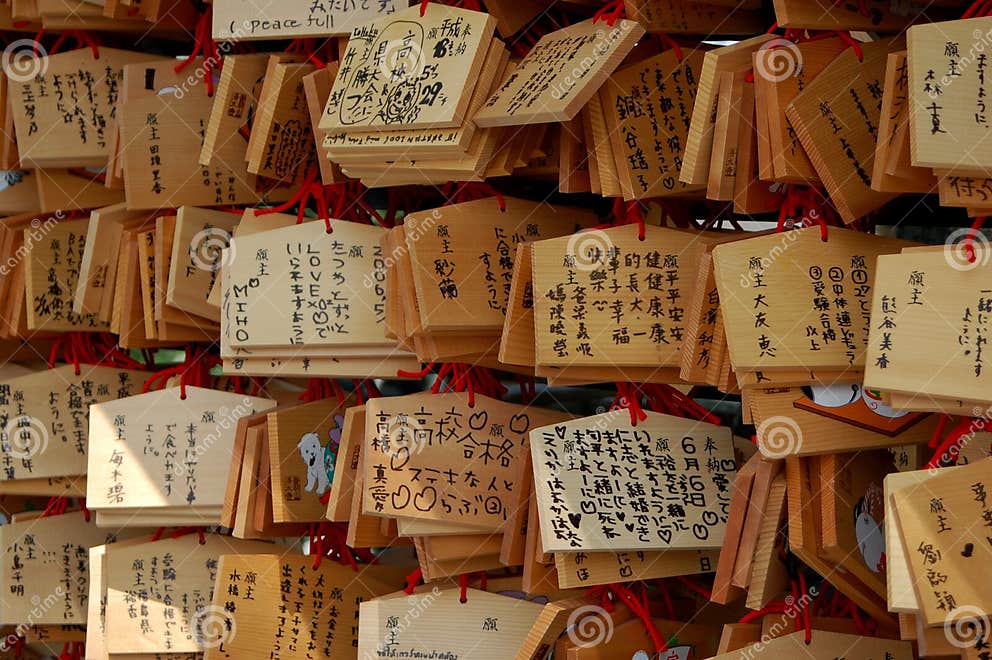 Japanese Prayer Tablets stock image. Image of osaka, hanging - 2773909