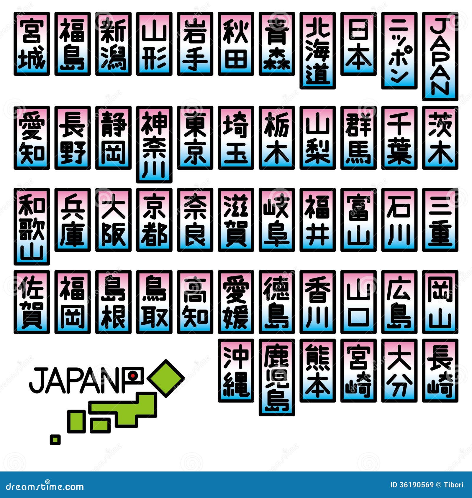 Japanese prefectures stock vector. Illustration of chiba - 36190569