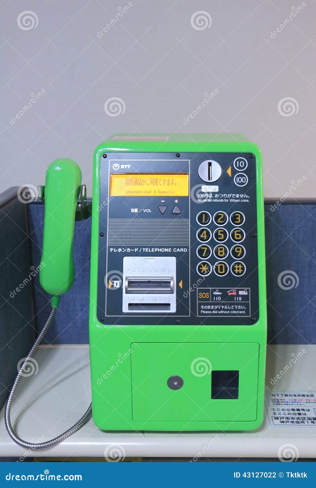 Japanese public phone editorial photography. Image of asian - 43127022