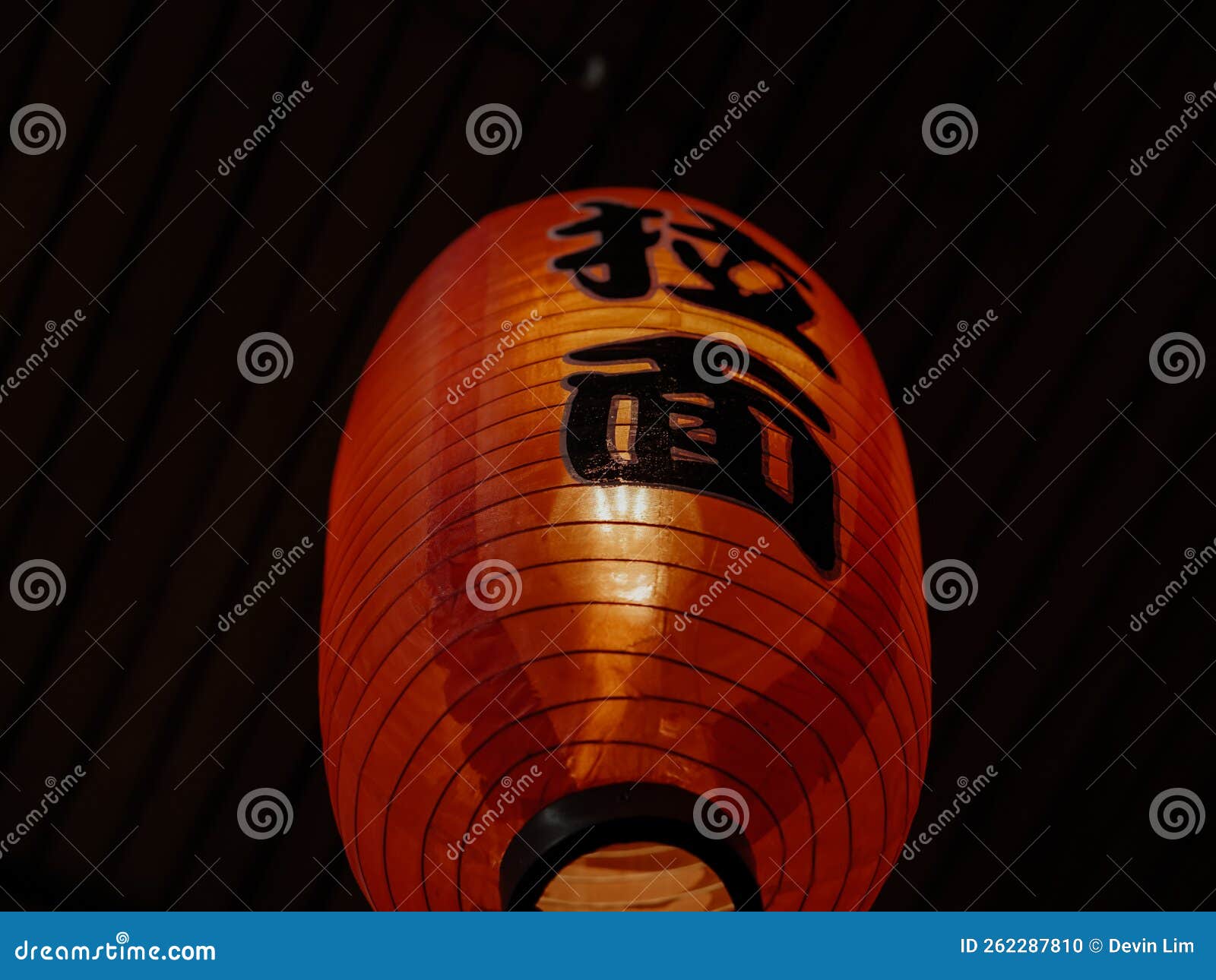 Japanese red lantern stock photo. Image of light, japanese - 262287810