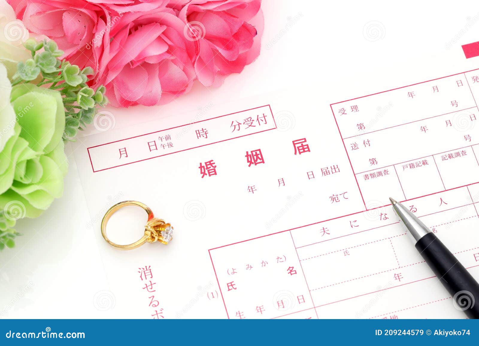 Japanese Registration Of Address Notice Royalty-Free Stock Image ... Japanese Registration Of Address Notice Royalty-Free Stock Image ...
