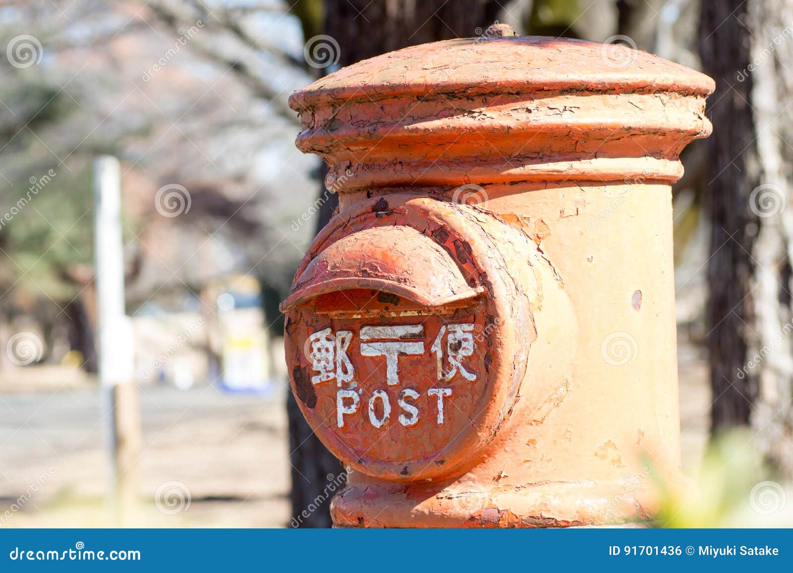 Japanese retro mail post editorial photo. Image of mailbox - 91701436