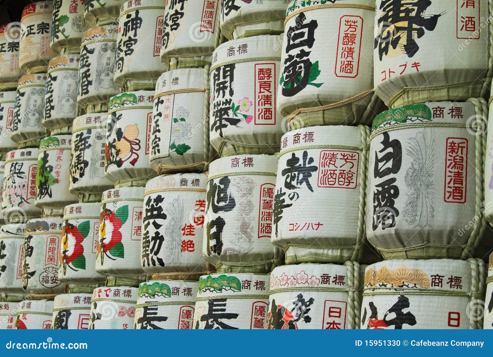 A Japanese Sake Box With A Black Background Stock Photography ...