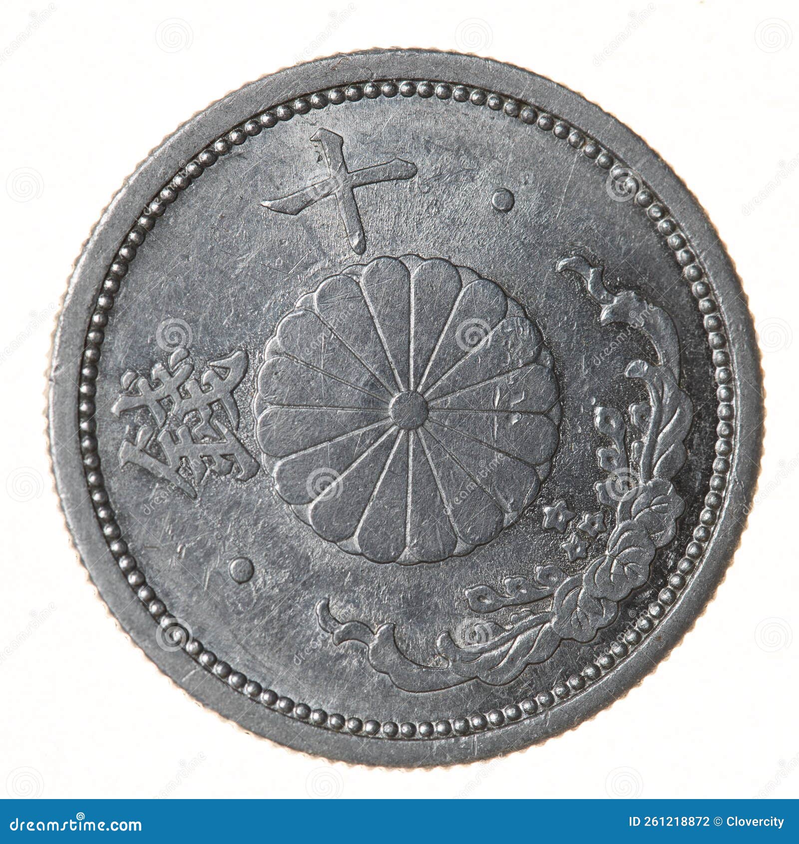 Japanese 10 Sen Aluminum Coin Circa 1940 Stock Photo - Image of ...